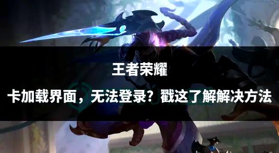王者荣耀如何更换身份证绑定图标