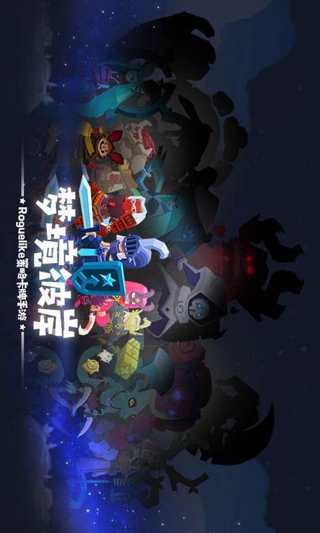 梦境彼岸堕落梦境攻略图标