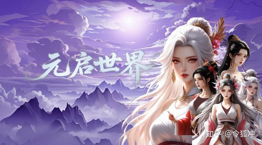 全网最火手游排行图标