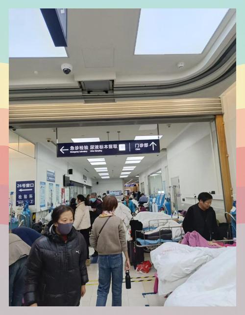 上海肿瘤医院急诊图标
