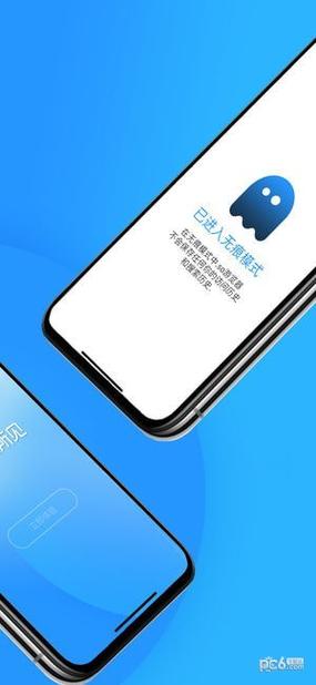 so软件下载图标