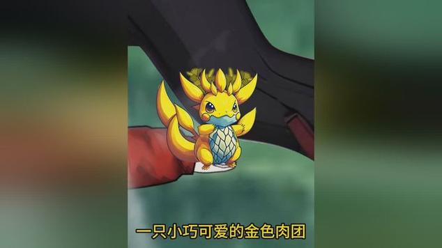 御兽大帝截图