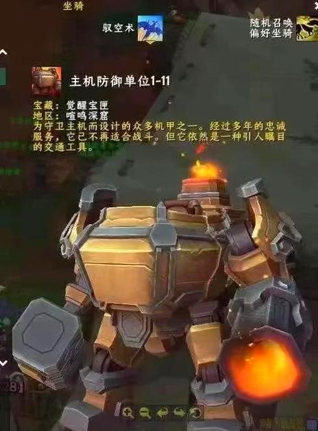 魔兽世界您的账号已被锁定图标