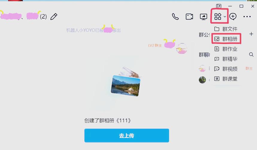 qq空间照片如何批量下载到电脑图标