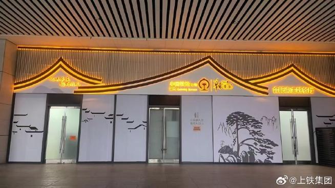 上铁资讯网图标
