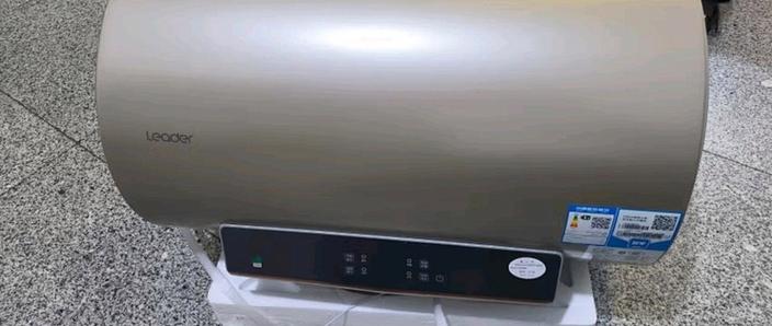 海尔智家热水器离线截图