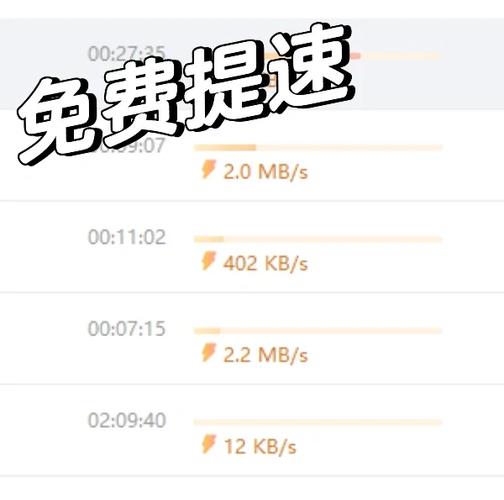 百度云快速下载的方法图标