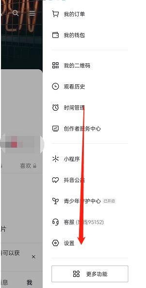 相册显示地址怎么关闭