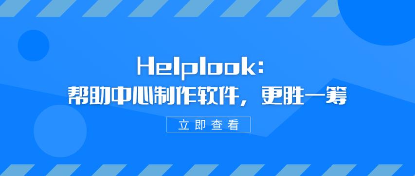 help软件制作图标