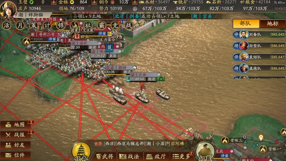 三国志战略版俘虏规则图标