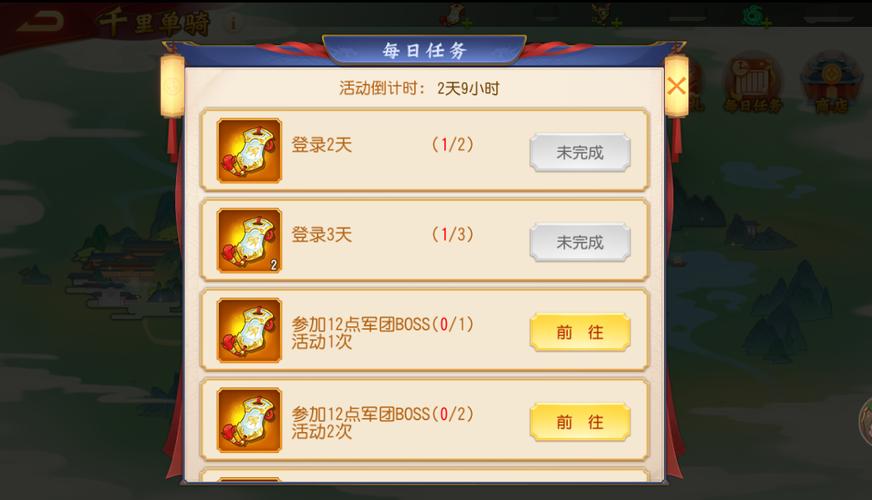 三国名将传脚本辅助器图标