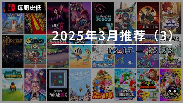 switch哪些游戏值得买数字版图标
