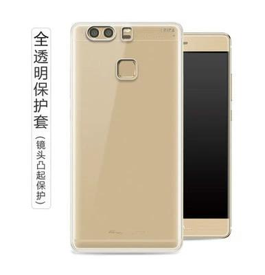 华为p9壳跟哪款通用