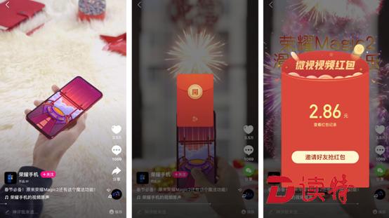 微视视频红包是真的吗图标