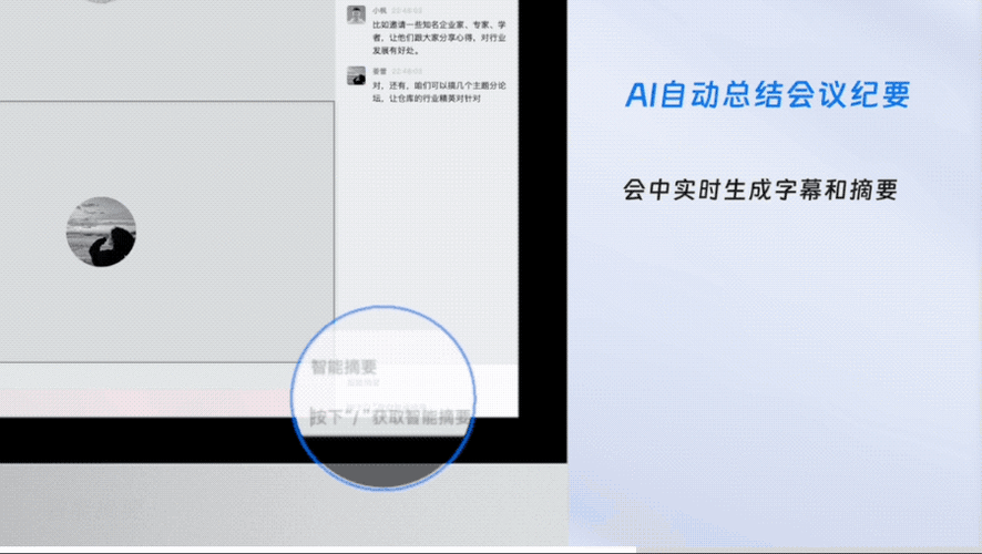 腾讯会议可以看片吗图标