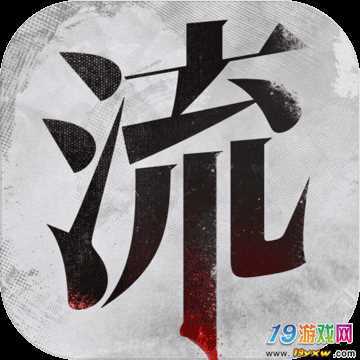 流言侦探官网下载图标