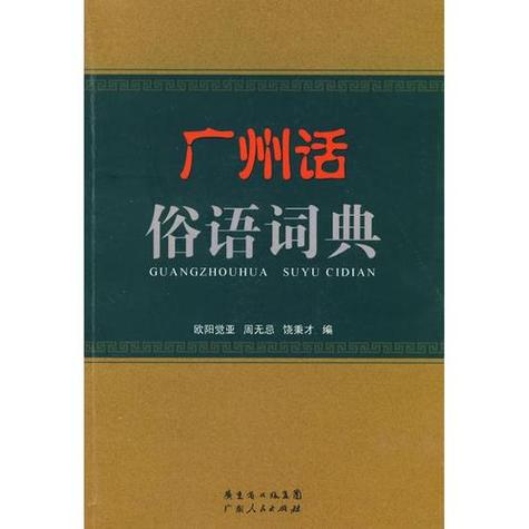 瓦迈在潮汕是什么意思图标