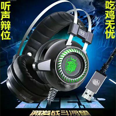 玩吃鸡耳机声音调多大图标