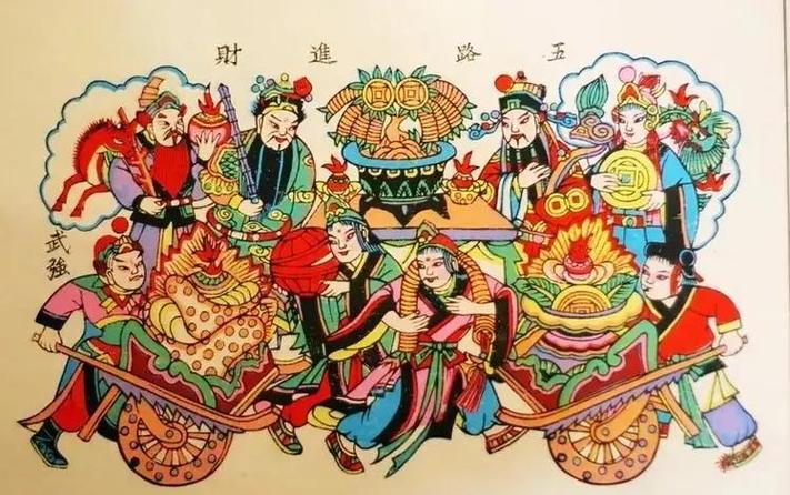 拜神财神的正确口诀图标