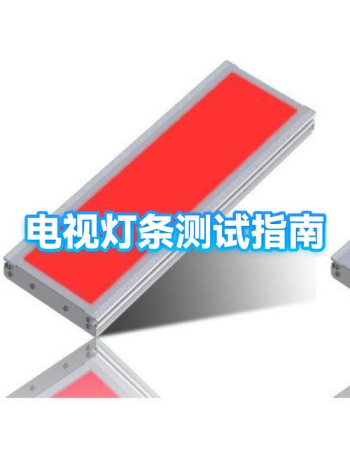 电视机一亮一暗是什么原因图标