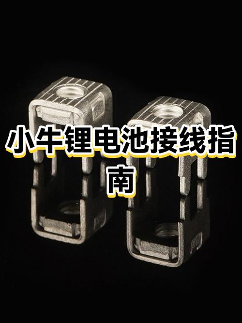 小牛充电会自动断电吗图标