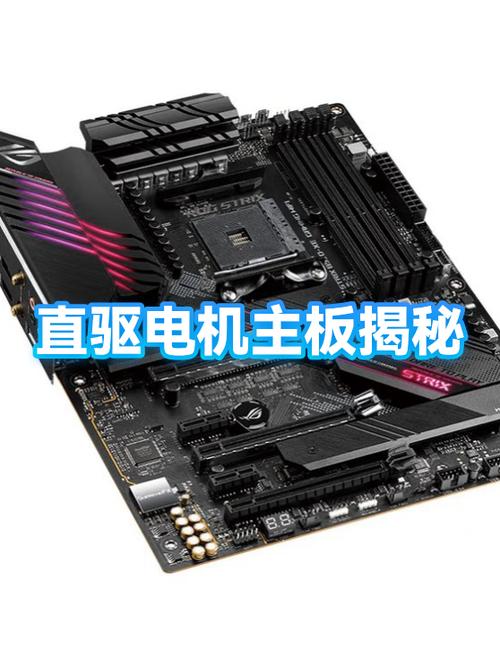 直驱供电会伤害主板吗图标