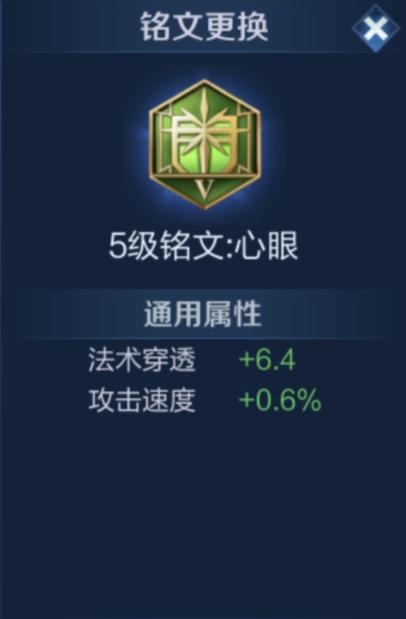 法术穿透可以叠加吗图标