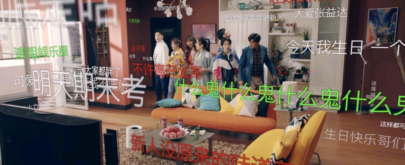 爱情公寓13集怎么选选项