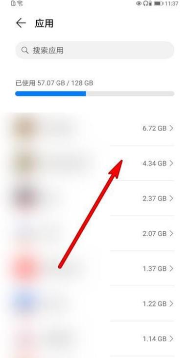 怎么查看手机运存占用图标