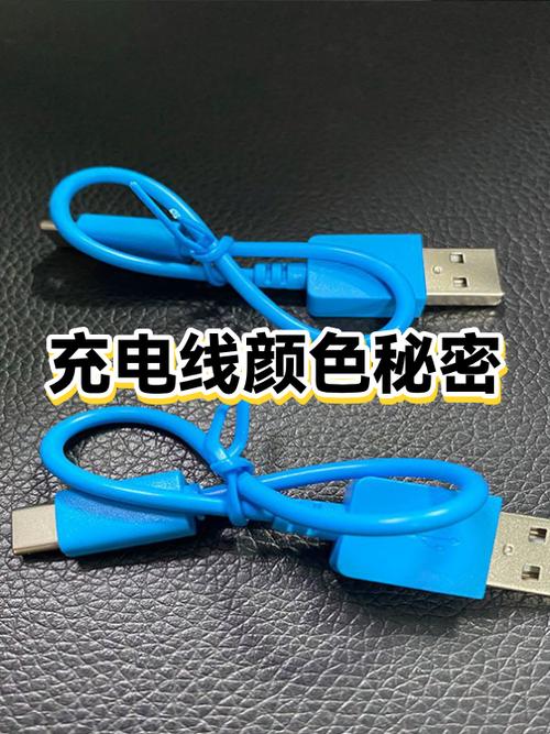 充电本来是绿色怎么变成橙色图标