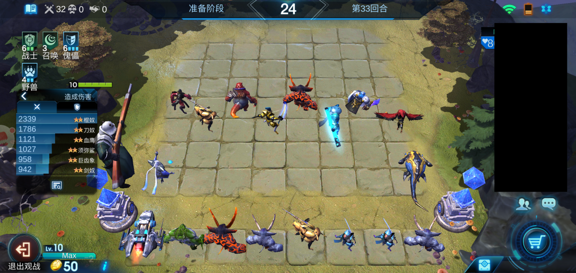 战争艺术经典模式阵容图标