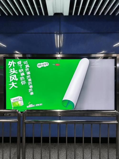 999感冒灵广告文案图标