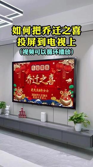 循环播放家庭照片