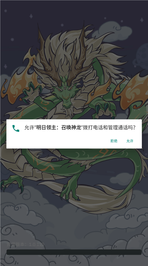 领主开局召唤sss级兵种图标