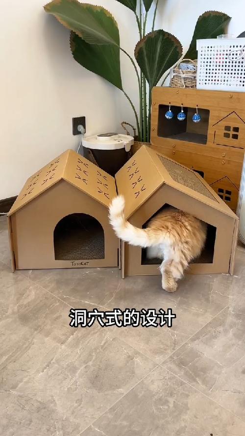 纸箱改造猫窝图标