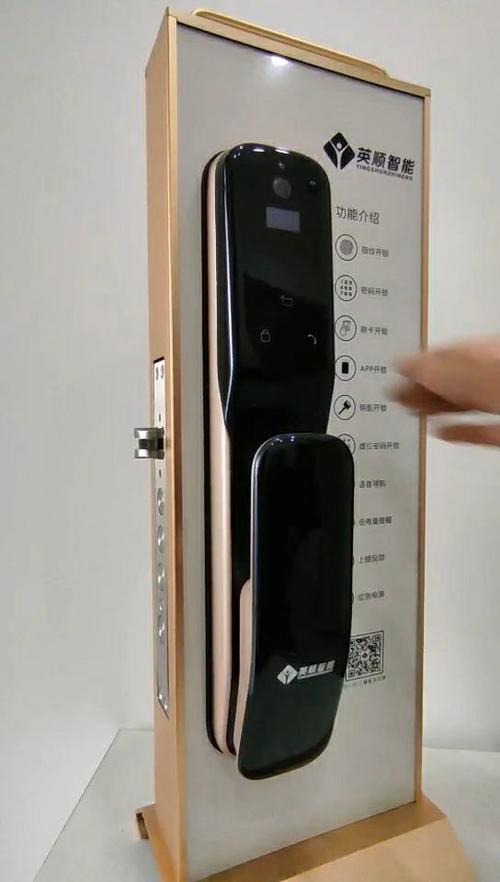 智能锁反锁了外面能开吗缩略图