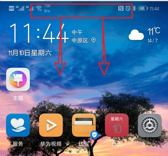 手机上方出现像n的标志