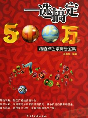 卖号流程图标