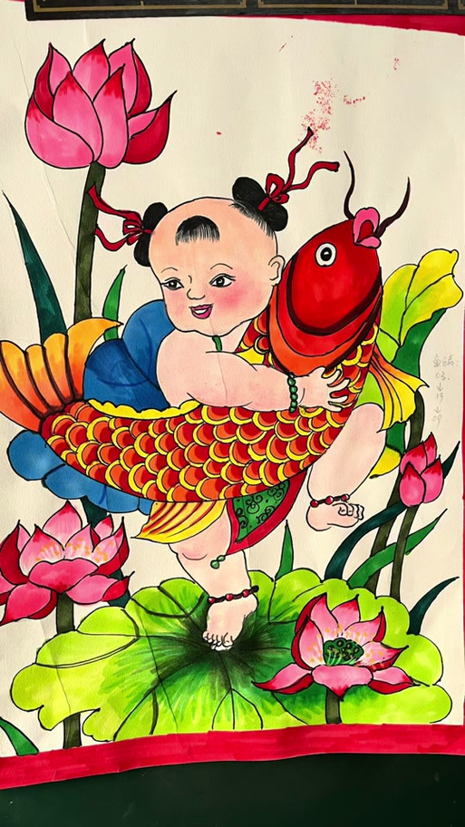 鱼代表什么生肖图标