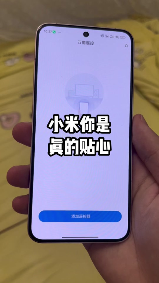 小米17怎么隐藏手势线图标