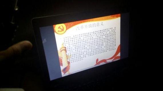 ppt全屏左右有黑边图标