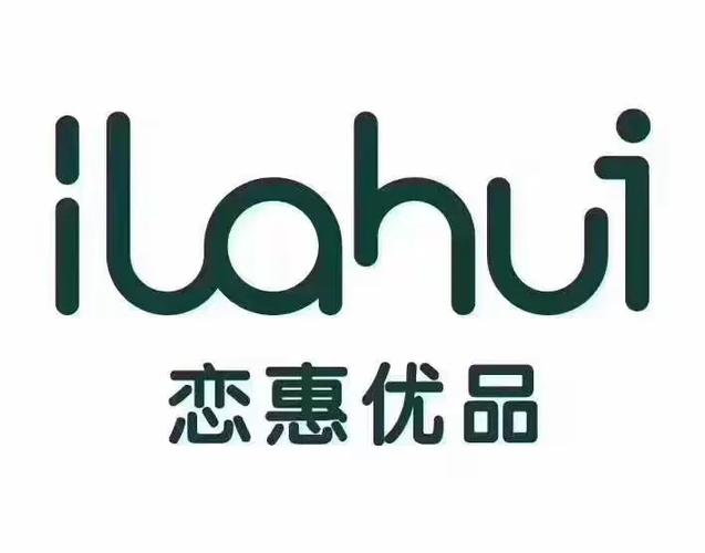 有在做恋惠优品的吗