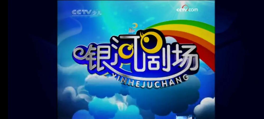 集合的视频广告截图
