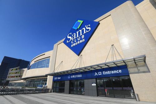 成都沃尔玛sm是总店吗图标