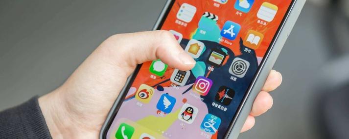 iphone11声音一会大一会小截图