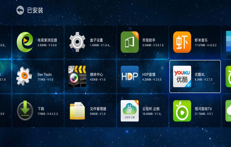 小米盒子如何安装应用图标