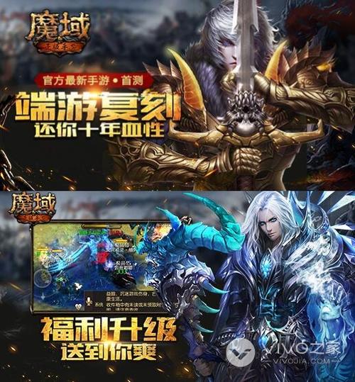 玩魔域能赚钱吗图标
