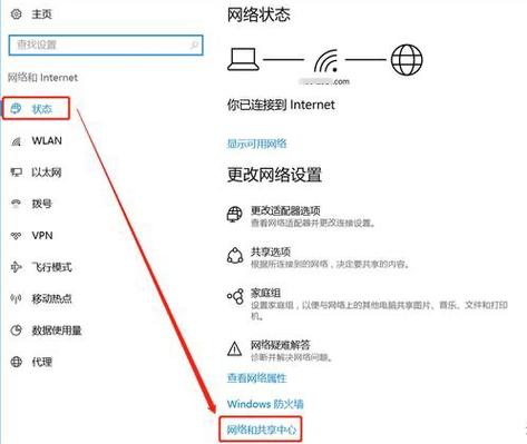 知道wifi密码怎么看监控图标
