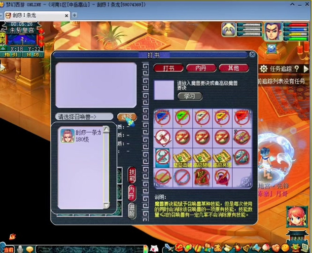 梦幻壁垒永动机实用吗