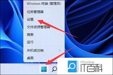 删除微软拼音输入法 win10截图